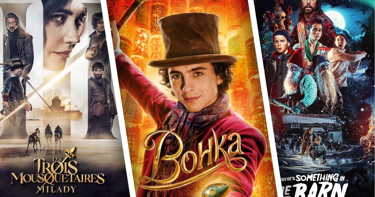 Що подивитися в кіно: прем'єри тижня 14-20 грудня 2023 року - IVONA.UA