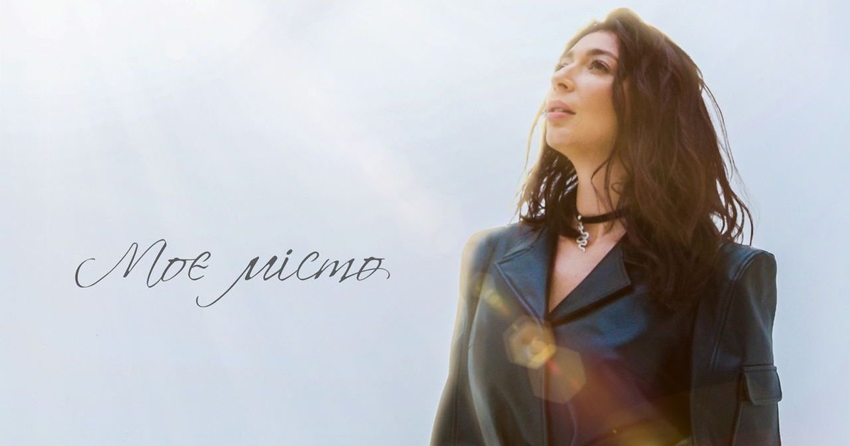 «МОЄ МІСТО» – пісня про кожного українця, якого торкнулася війна - IVONA.UA