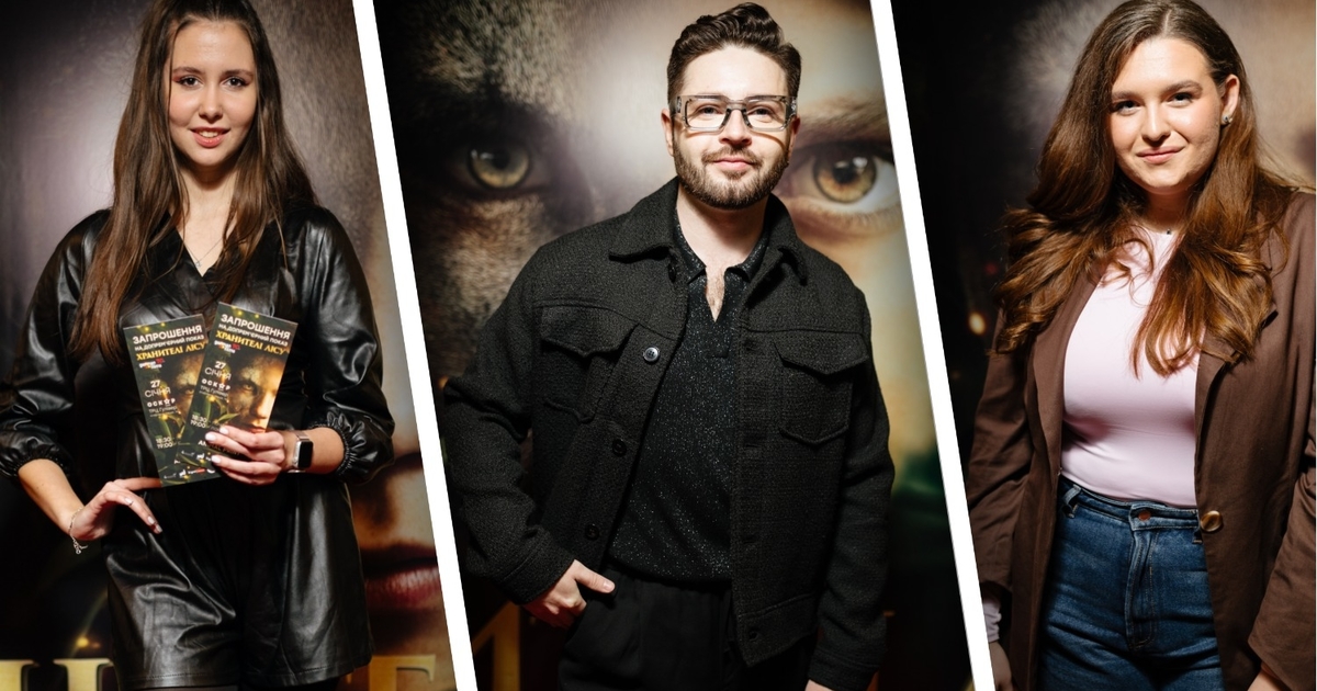 Магические перевоплощения: премьера приключенческого фильма «Хранители леса» - IVONA.UA